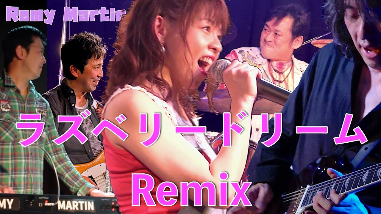 RASPBERRY DREAM REMIX - REBECCA Cover Remy Martin - YouTube