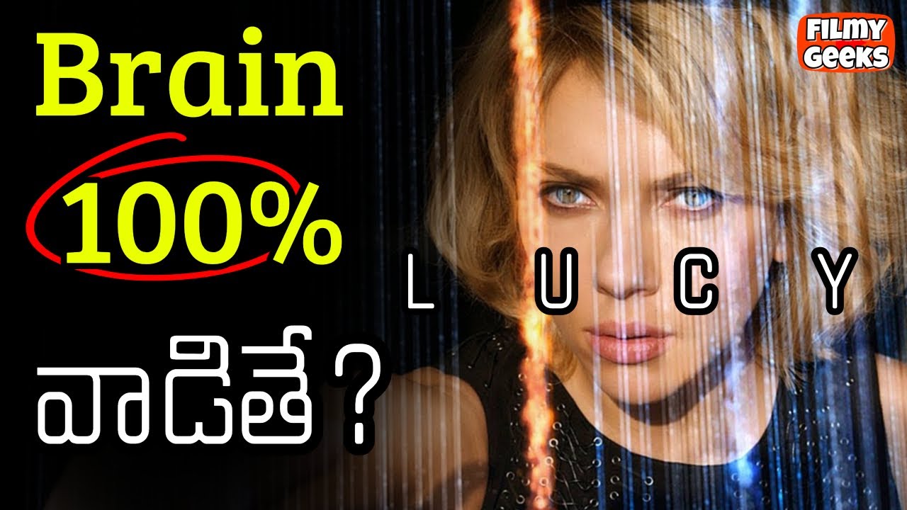 Lucy Movie Explanation in Telugu | What if "You can use your 100% Brain ...