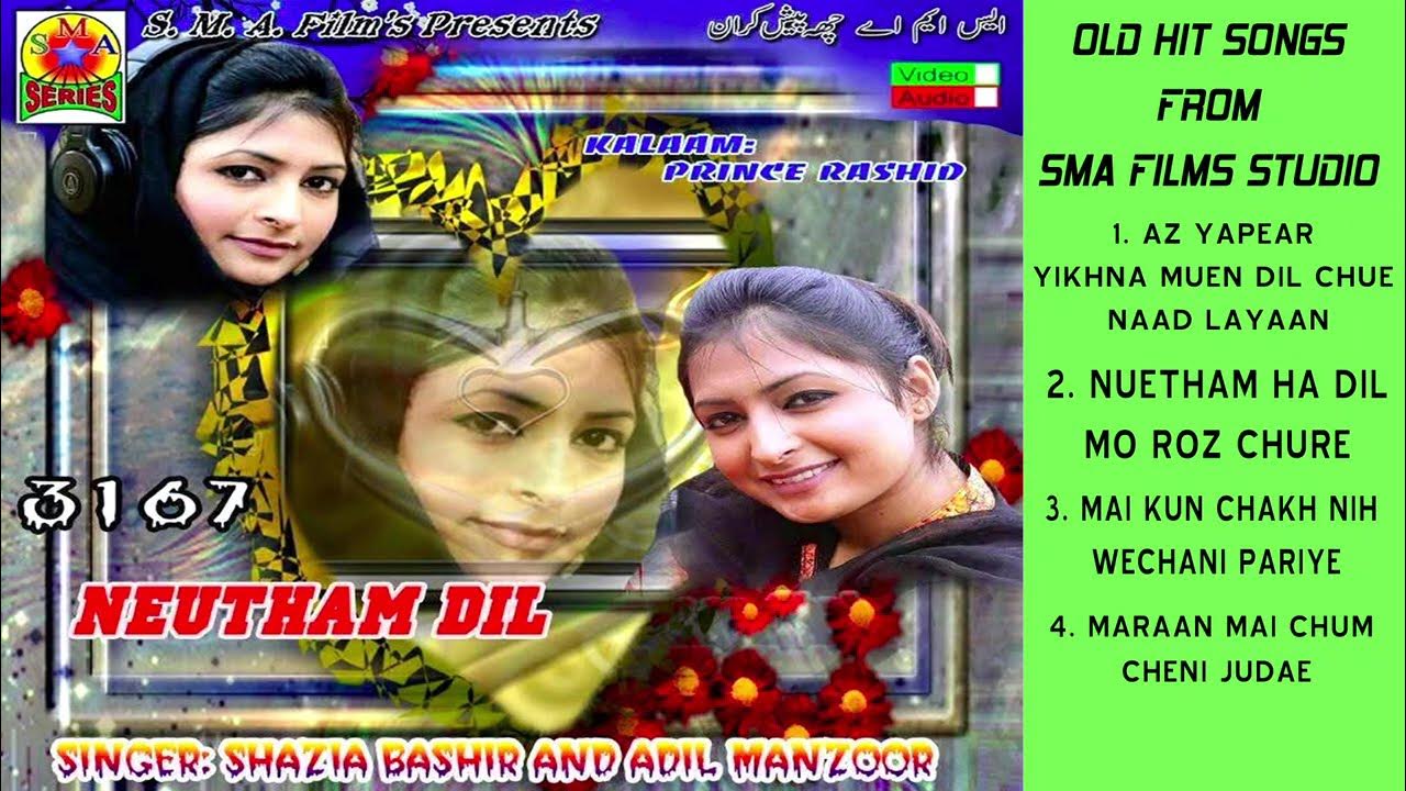 OLD HIT SONGS || KASHMIRI LOVE SONGS NUETHAM DIL || SHAZIA BASHIR / ADIL MANZOOR SHAH - YouTube