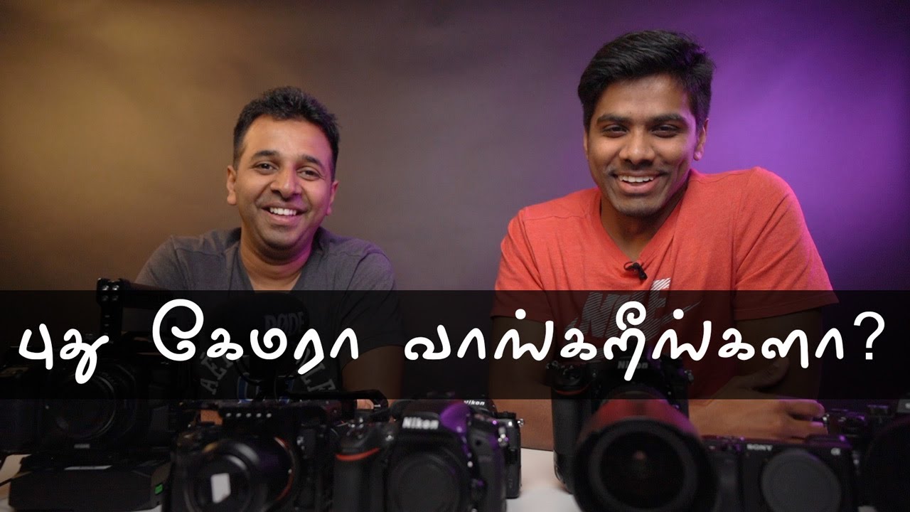 Watch this before buying a new camera | தமிழ் | Learn photography in ...