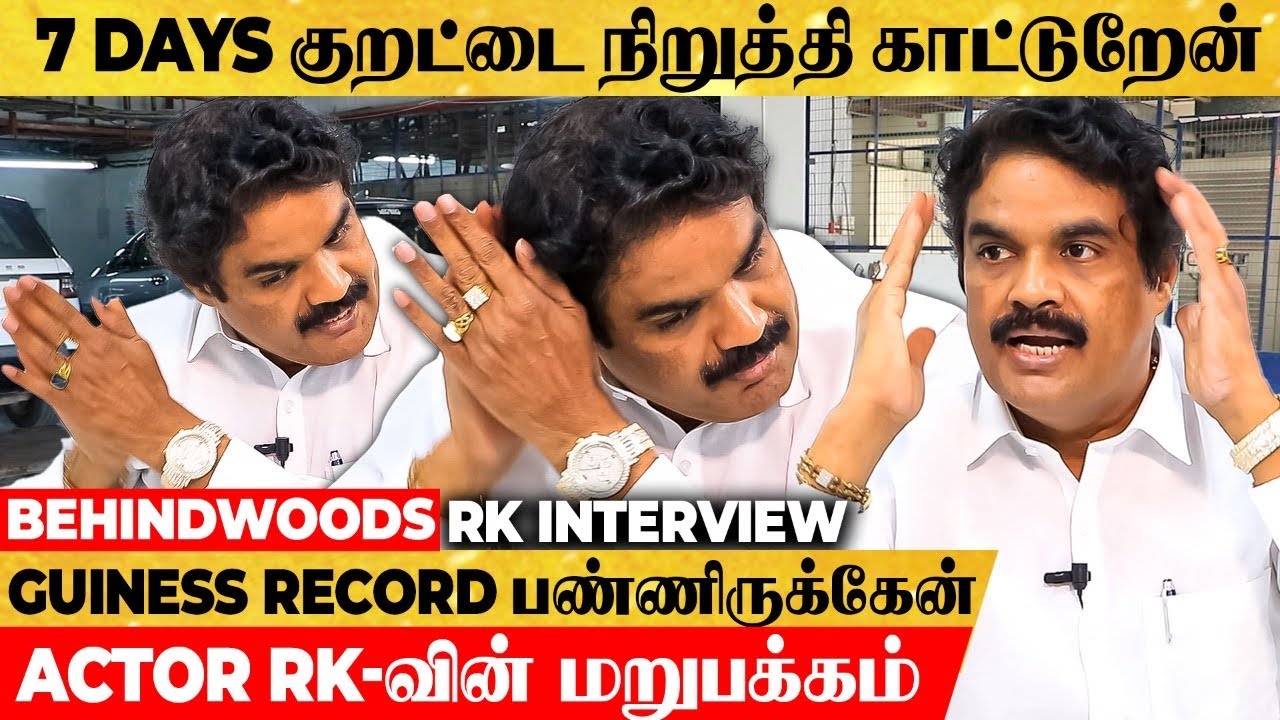 Ladies இப்படி பண்ணலாம்.. 1006 பேரு மேல Testing பண்ணி World Record ...