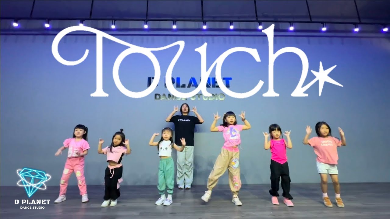 KATSEYE (캣츠아이) "Touch" | Dance Cover | KIDS HIT SONG 4-6 ขวบ [Thailand ...