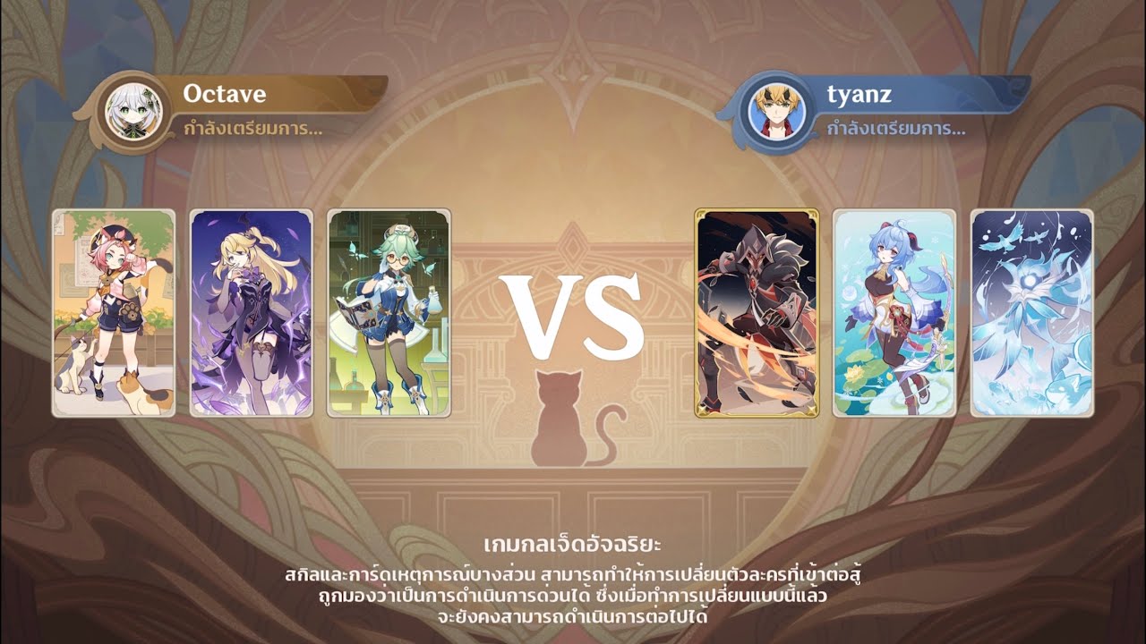 Genshin Impact Genius invokation TCG Diona Fischl Sucrose team PvP ...