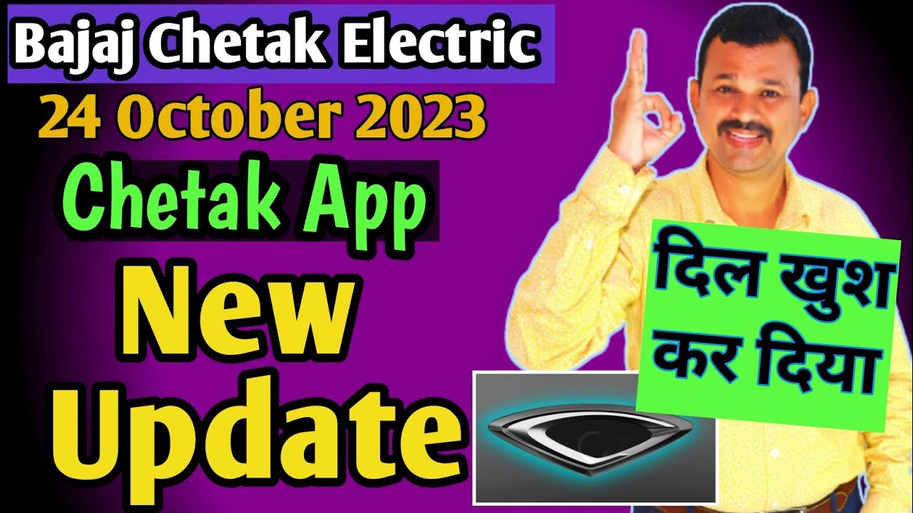 Bajaj Chetak App New Update🫡 दिल खुश कर दिया💥 Chetak App #bajajchetak ...
