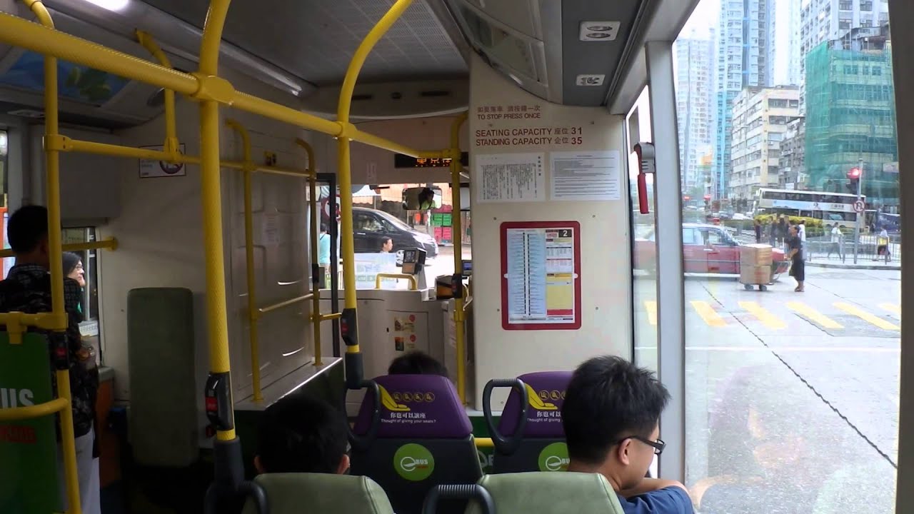 [Hong Kong Bus]KMB比亞迪K9A純電動巴士 RV8143(BE1)@2 (東京街→營盤街) - YouTube