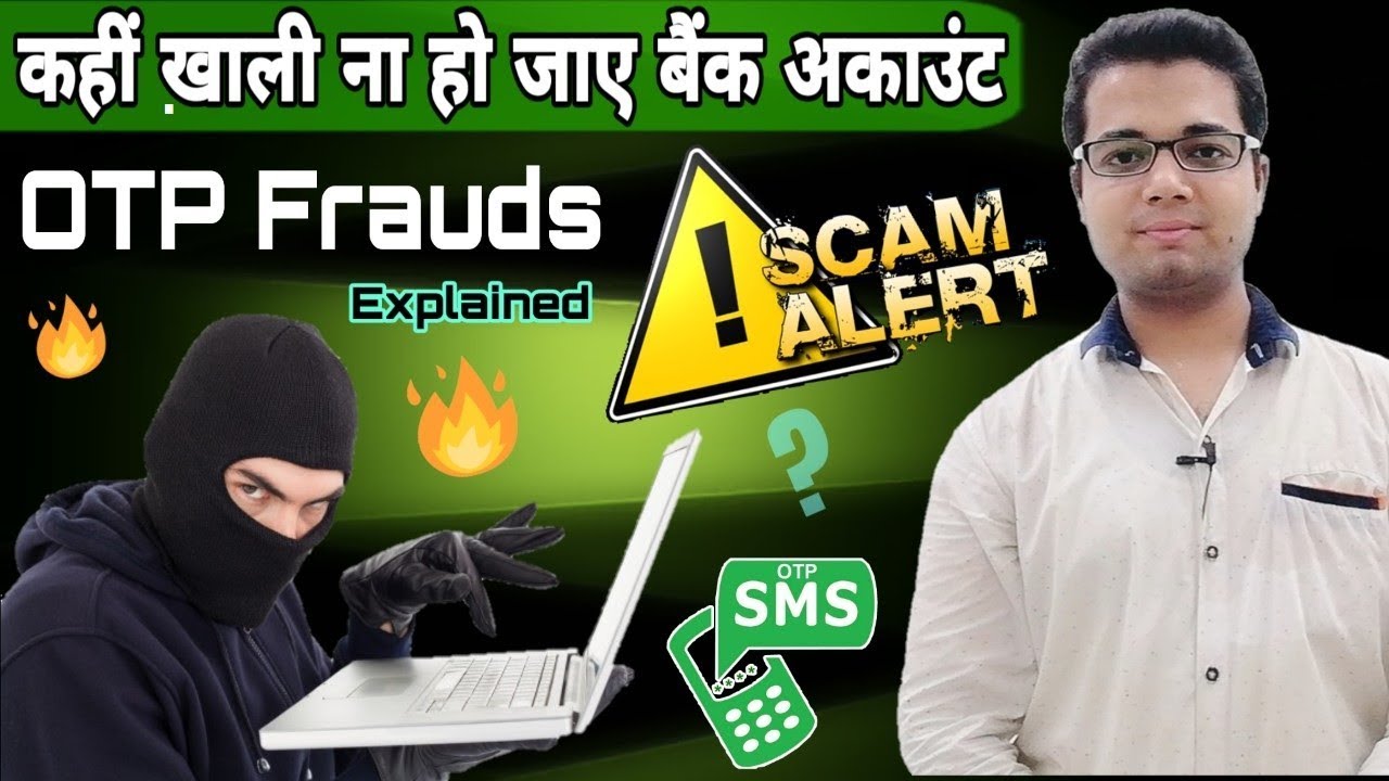 What Is OTP Frauds ? | OTP Scam | One-Time Password Frauds | How Secure ...