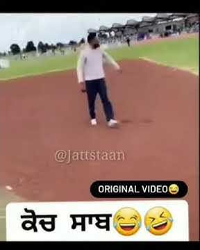 Coach Saab Aa Thu😂😂😂 - YouTube