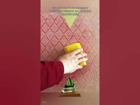 Что такое стеклообои, как и из чего их делают, плюсы и минусы ...