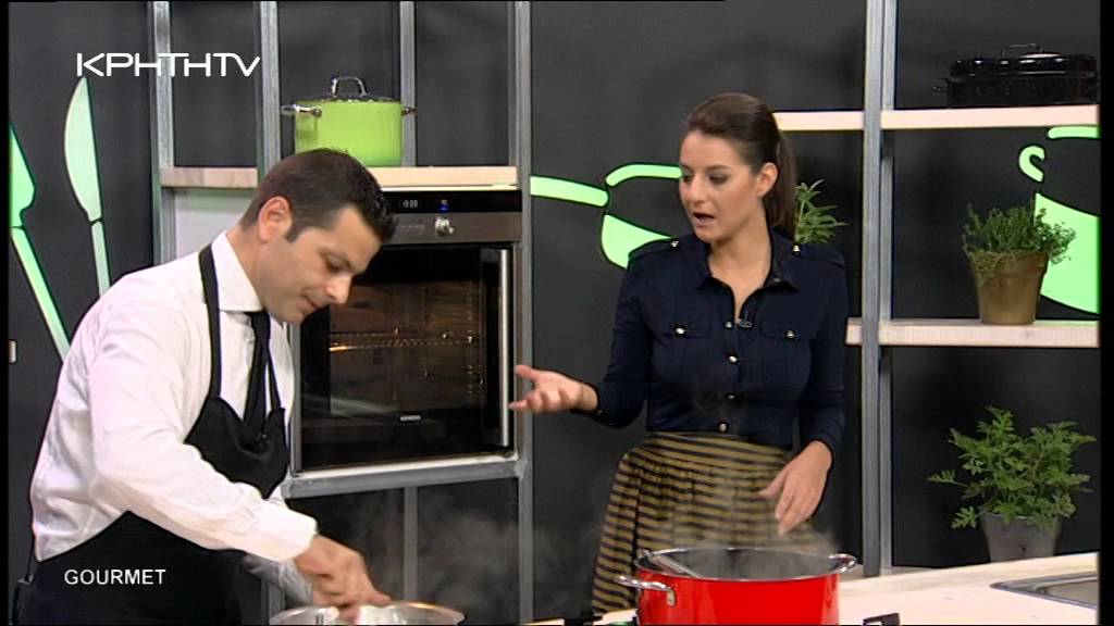 GOURMET - ΤΗΛΕΟΠΤΙΚΗ ΕΚΠΟΜΠΗ 1 - YouTube