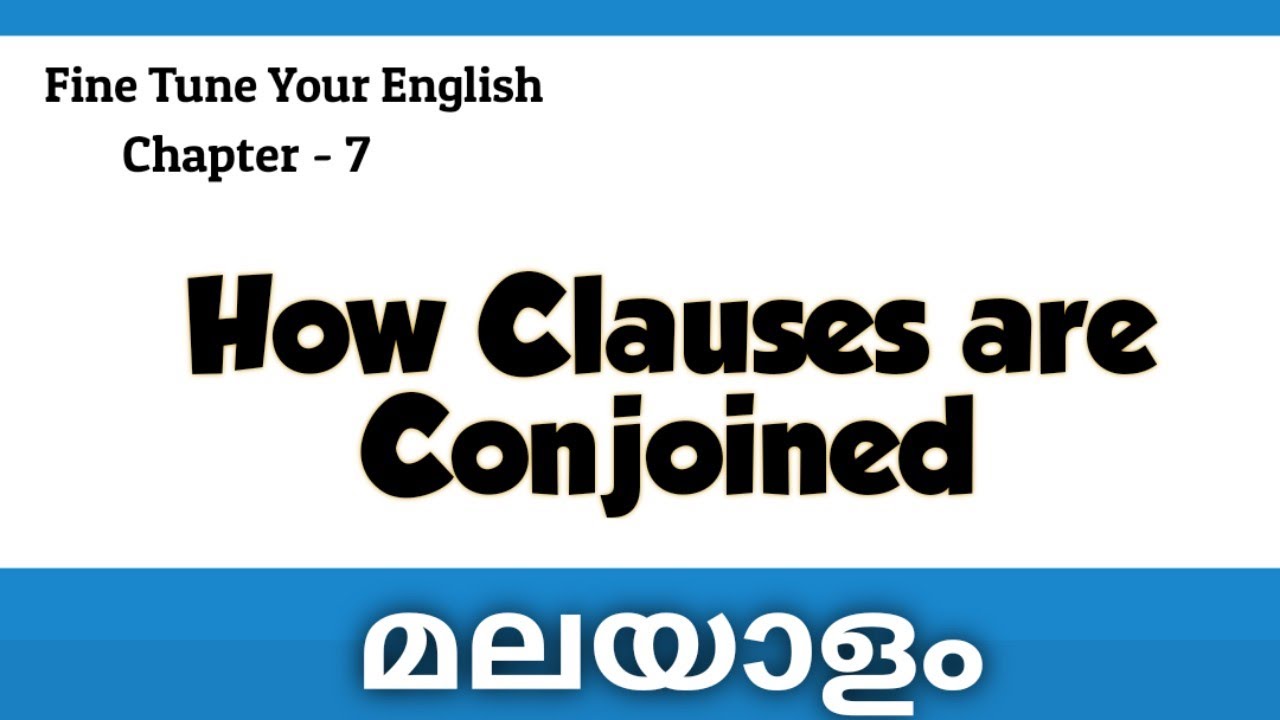 ||How Clauses Are Conjoined||Fine Tune Your English||Chapter-7|| - YouTube