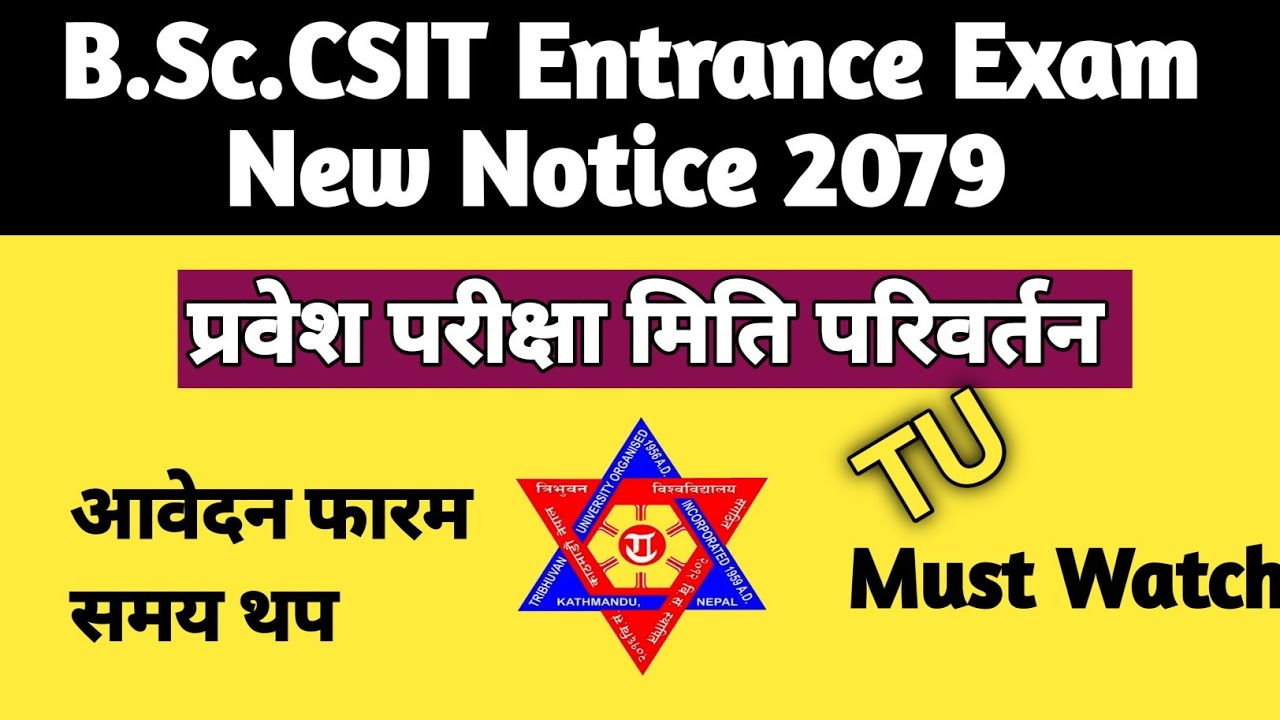 B Sc CSIT Entrance Exam Notice 2079 Entrance Exam Date Changed YouTube b-sc-csit-entrance-exam-notice-2079-entrance-exam-date-changed-youtube