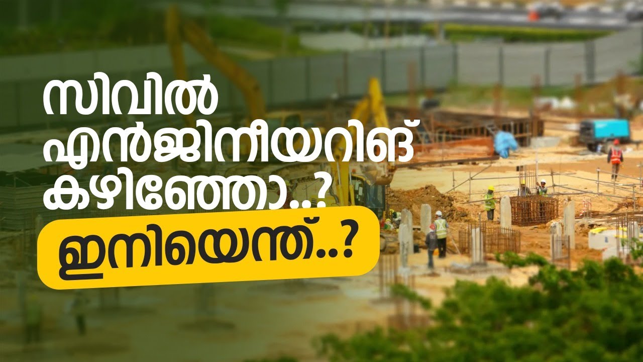 Your Guide to What Career After Civil Engineering. - YouTube