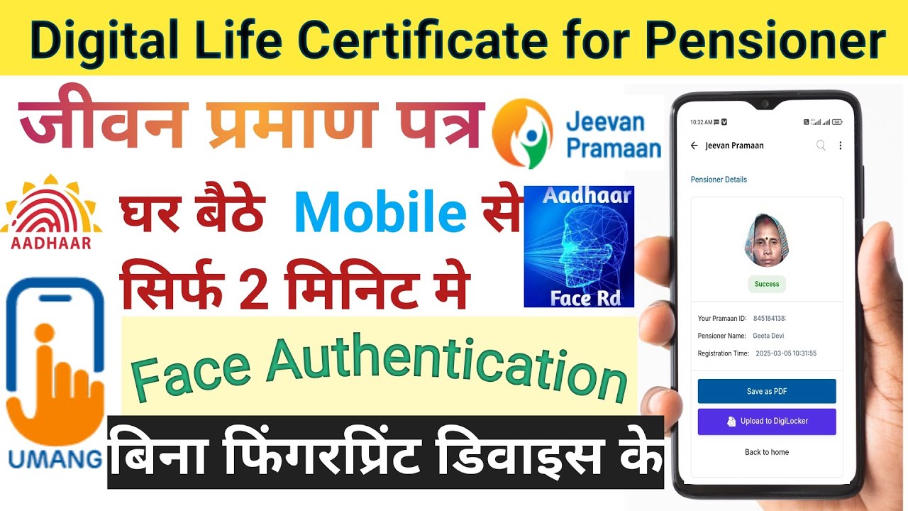 Digital Life Certificate for Pensioner Online 2025 | How to Submit Life ...