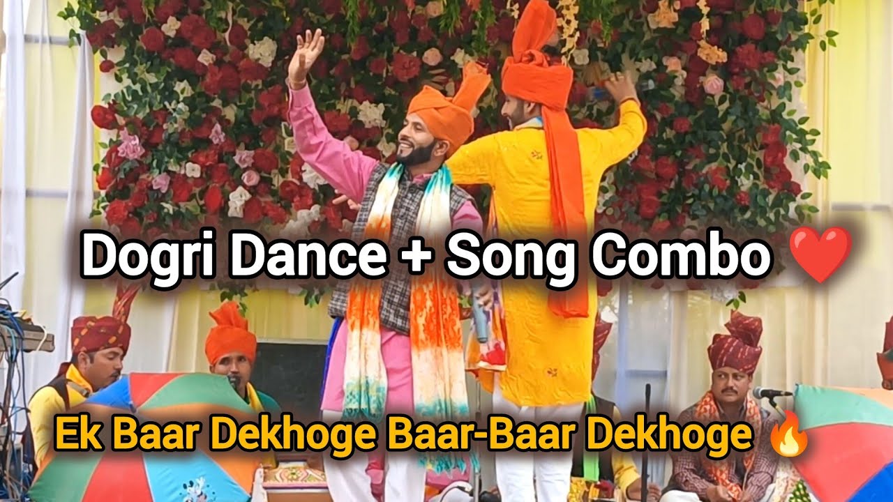 Des Raj LIVE Dogri Song & Dance Show 2025 🔥 | Dogri Vibes in Udhampur ️ ...