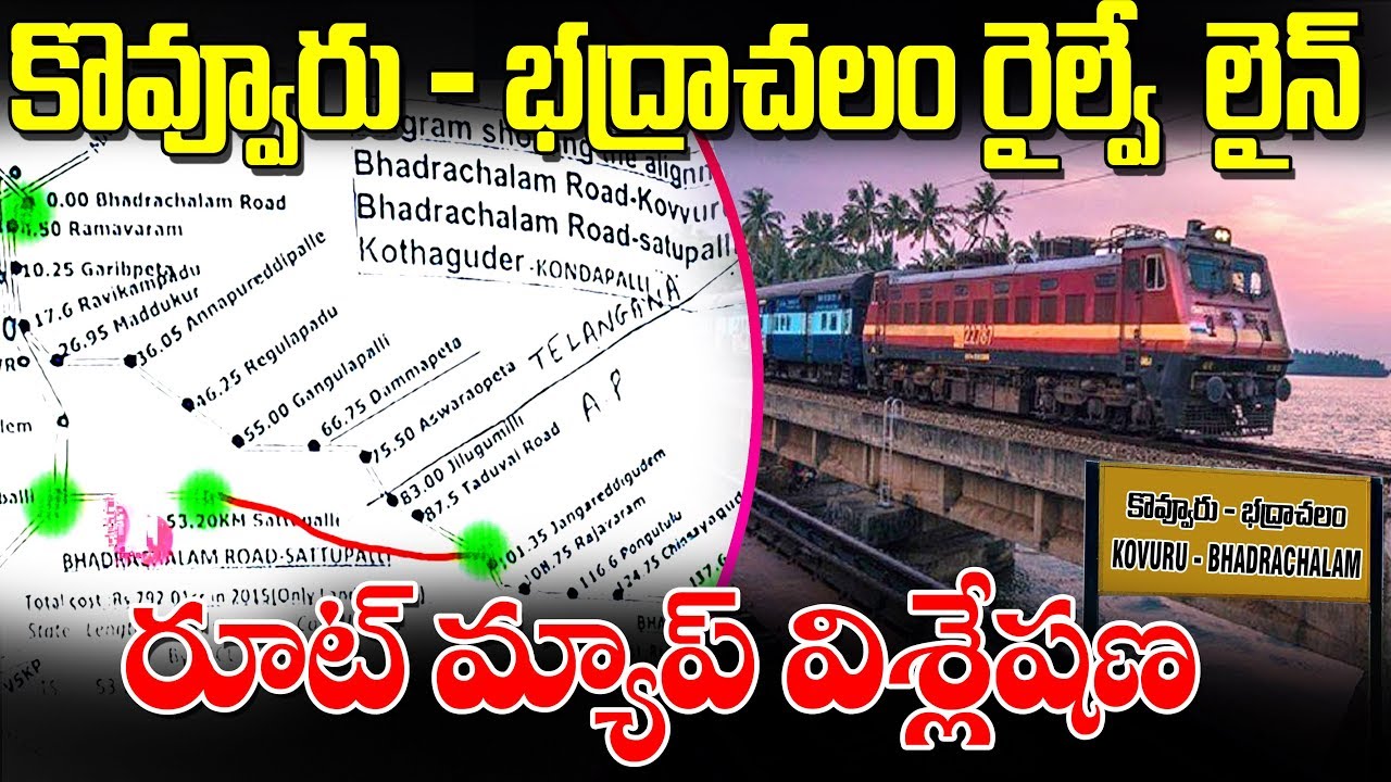 kovvur to bhadrachalam railway line route map | bhadrachalam | kovvur ...
