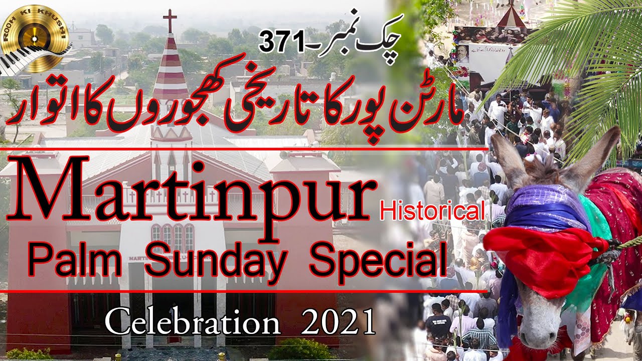 Martinpur Historical Palm Sunday Special 2021 - YouTube