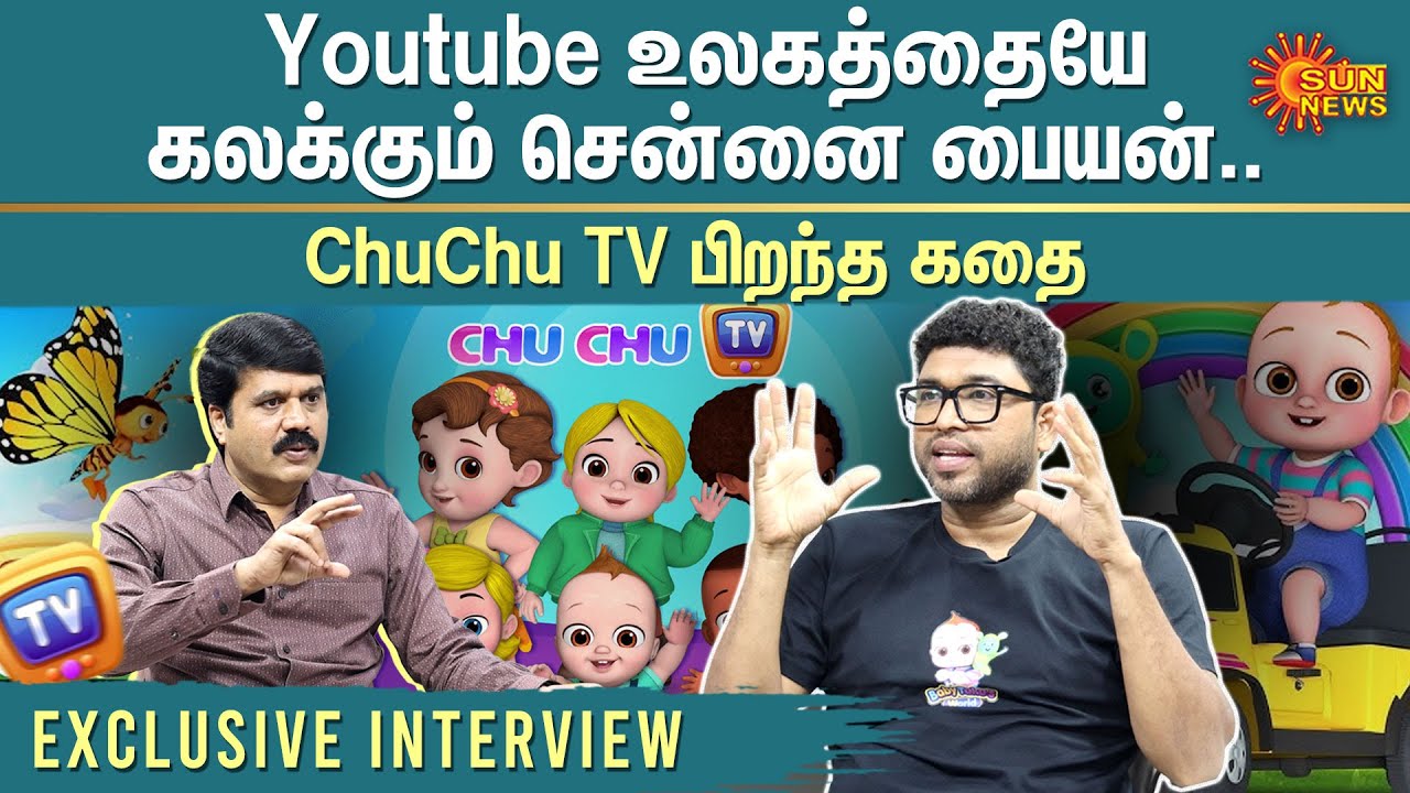 ChuChu Tv Story | Vinoth Chandar | First Ever Interview | Chennai Boy ...