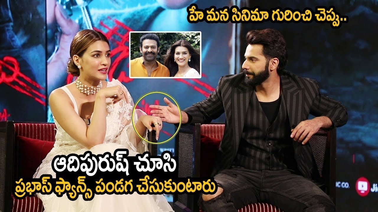 ప్రభాస్ ఫ్యాన్స్ పండగ చేసుకుంటారు : Krithi Sanon & Varun Dhawan ...