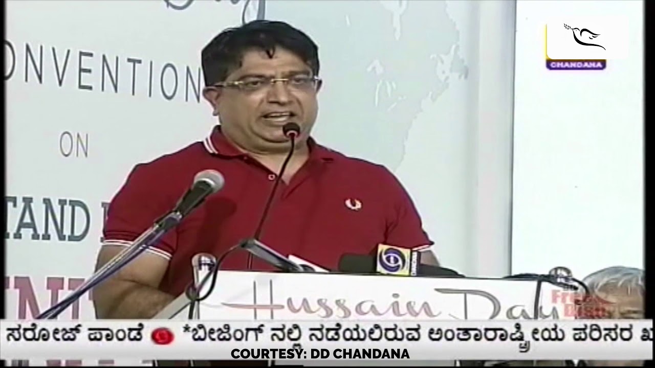 Mr. Bhaskar Rao IPS, CoP- Bengaluru City | Hussain Day - 2019 ...