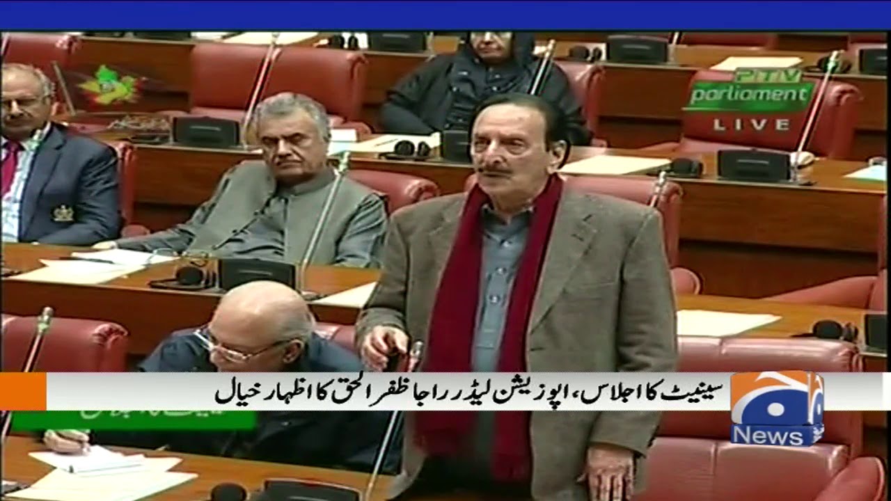 Raja Zafar ul Haq Ka Senate Ijlas se Khitaab..! - YouTube
