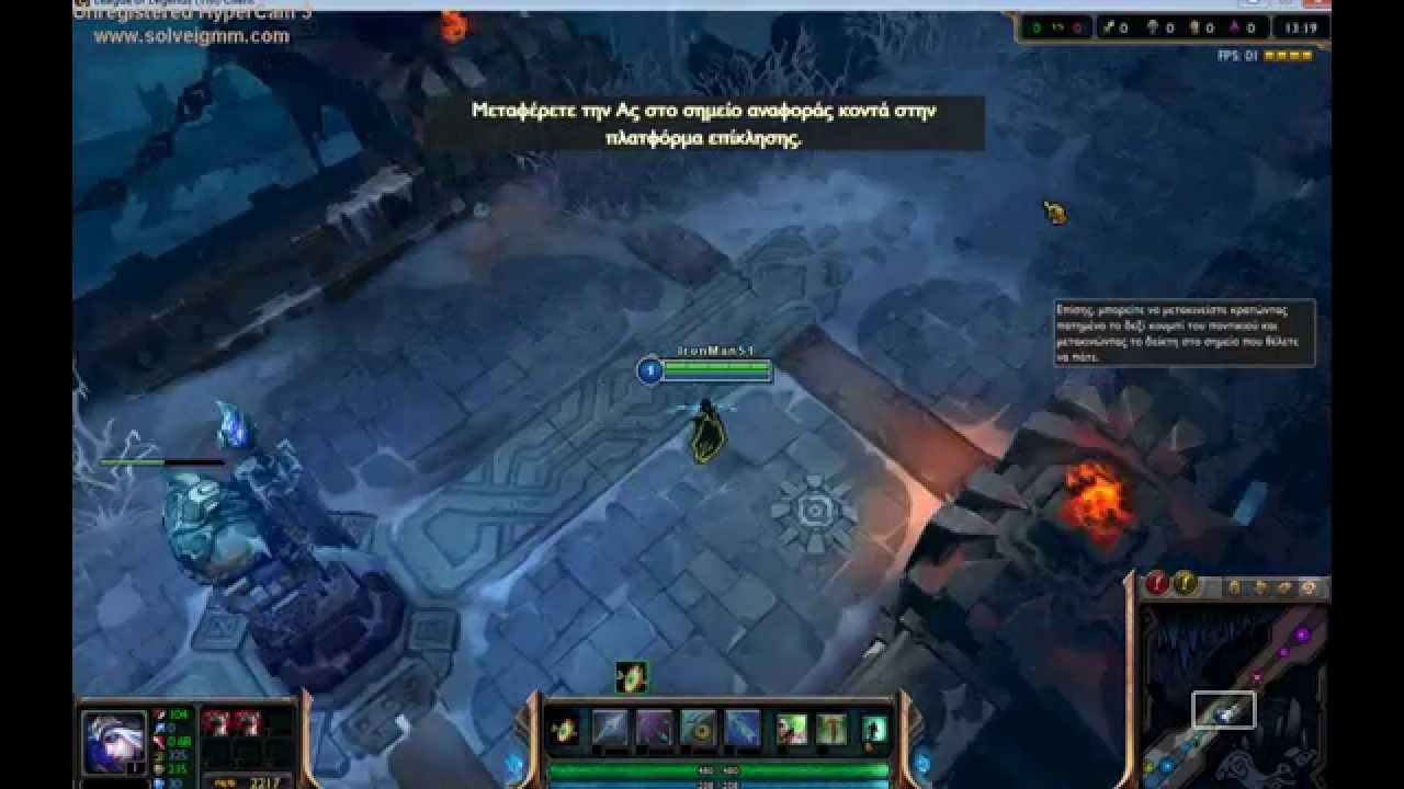 League Of Legends Speed.Hack cheat engine 6.3 - YouTube