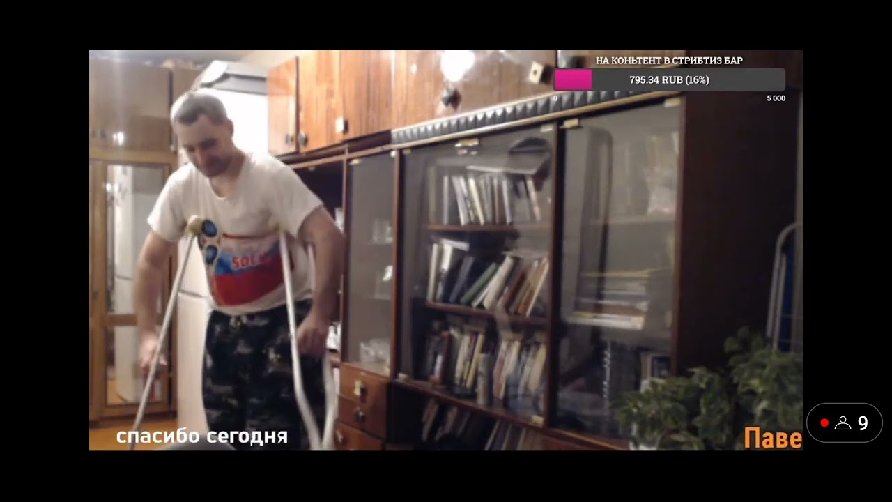 Dance with a Broken Leg - YouTube