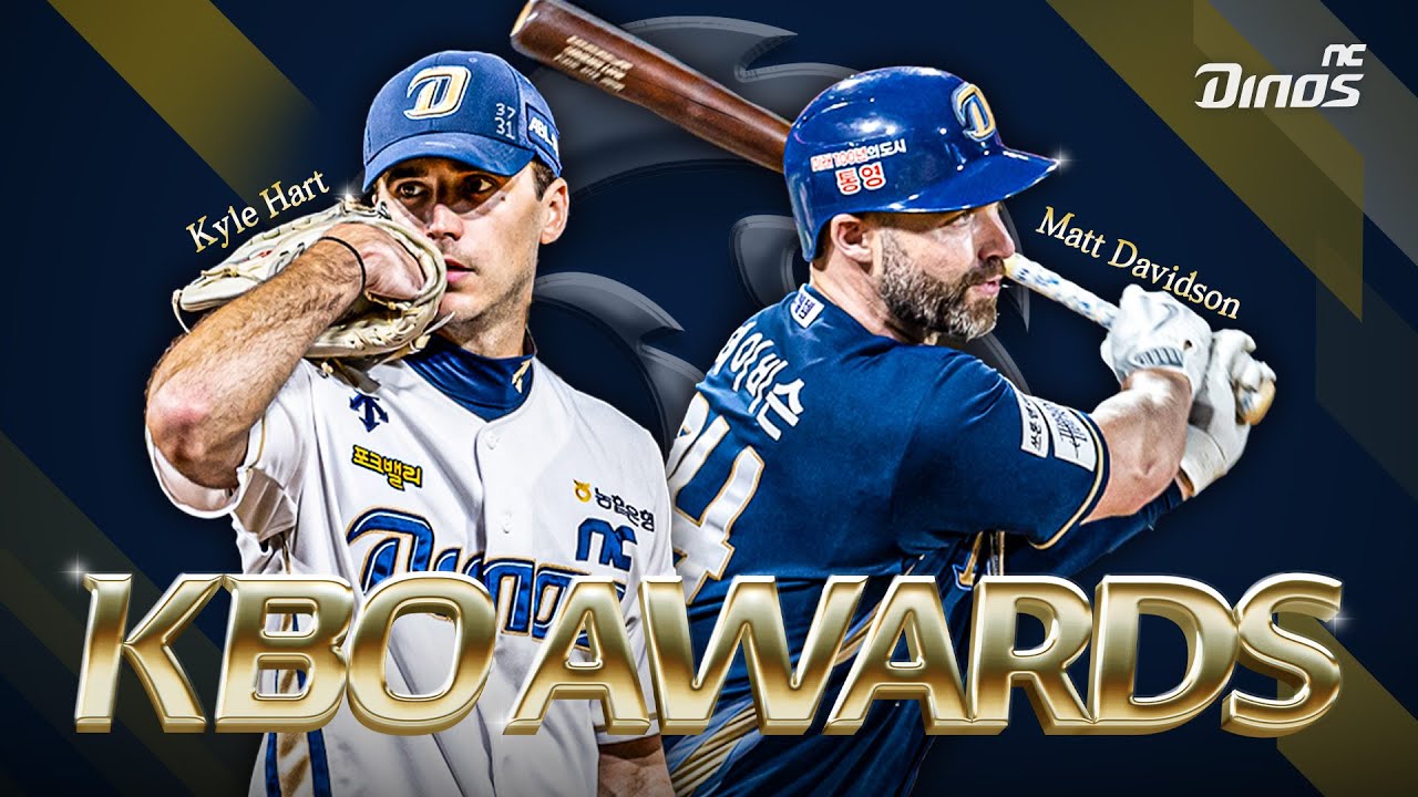 KBO AWARDS 수상 'Kyle Hart’, ‘Matt Davidson’ - YouTube