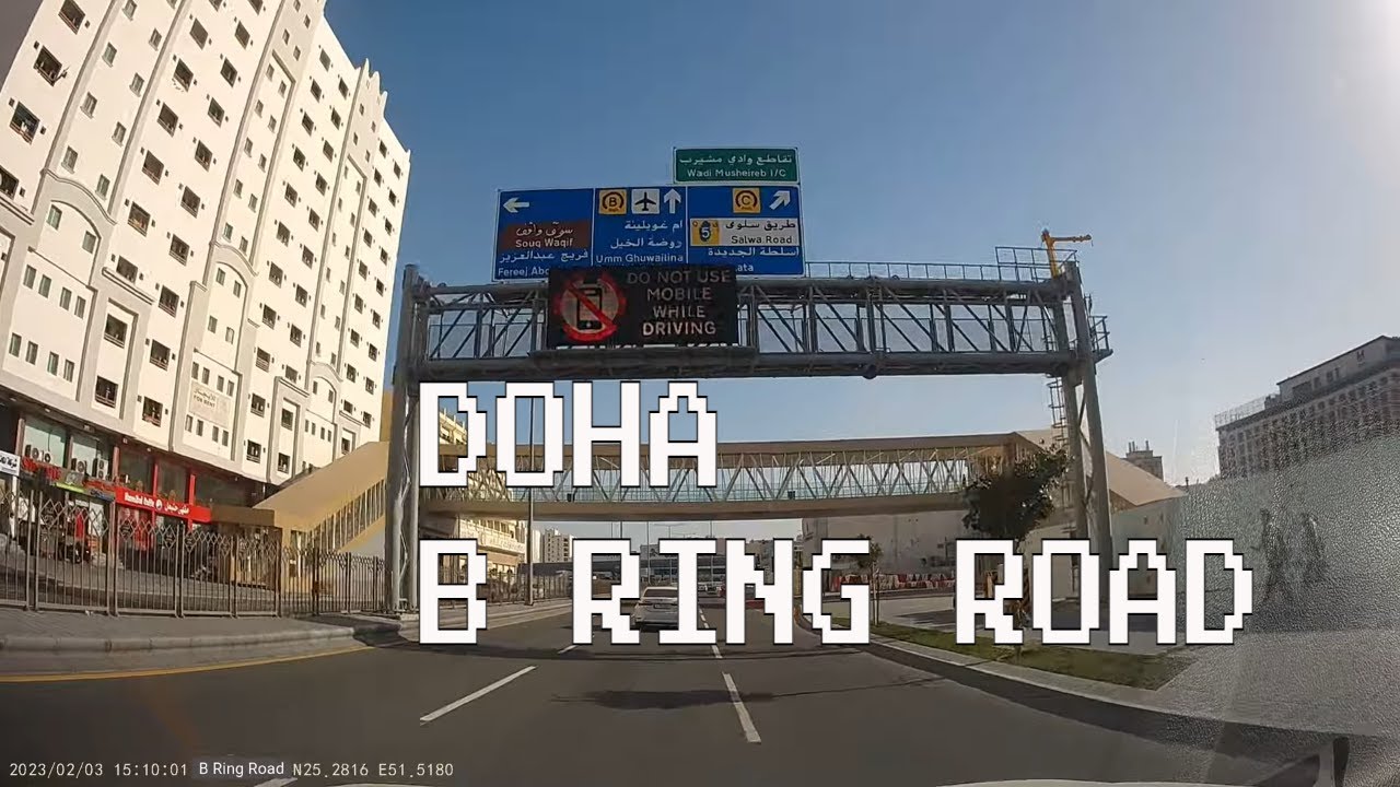 Doha B Ring Road. Driving Around Qatar. 3 Feb 2023 - YouTube