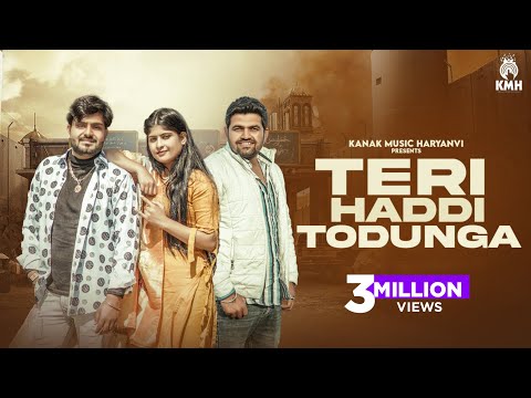 Teri Haddi Todunga Song || Akash Bhamla || Gyanendra Sardhana || Anup Khatana