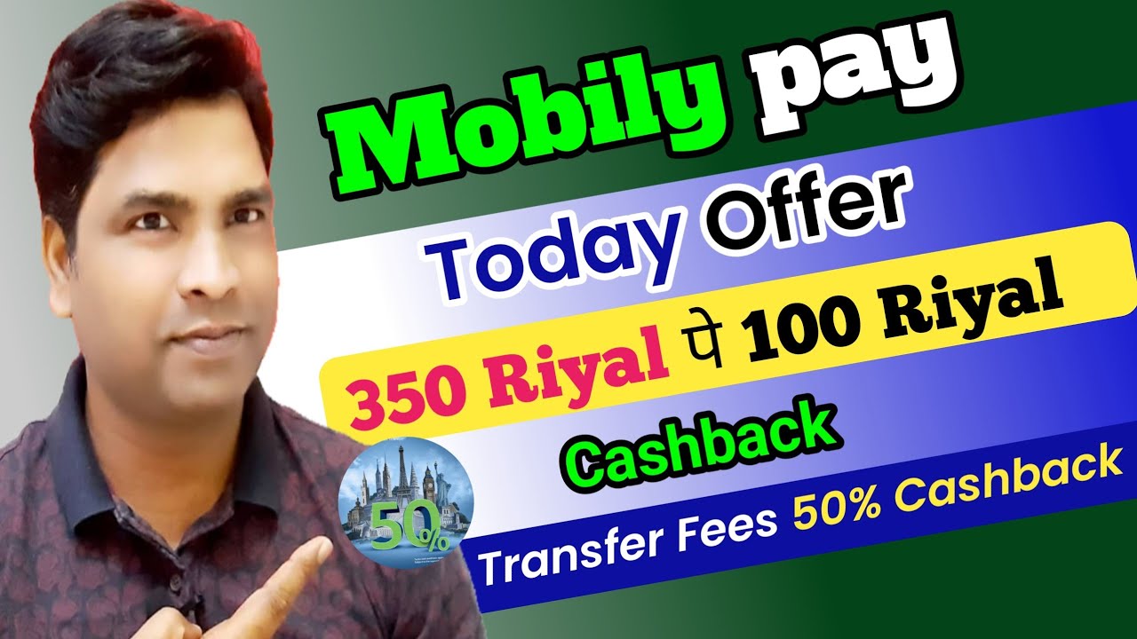 Mobily pay today Offer | Mobily pay 2 Big Offer | Mobily pay Cashback ...