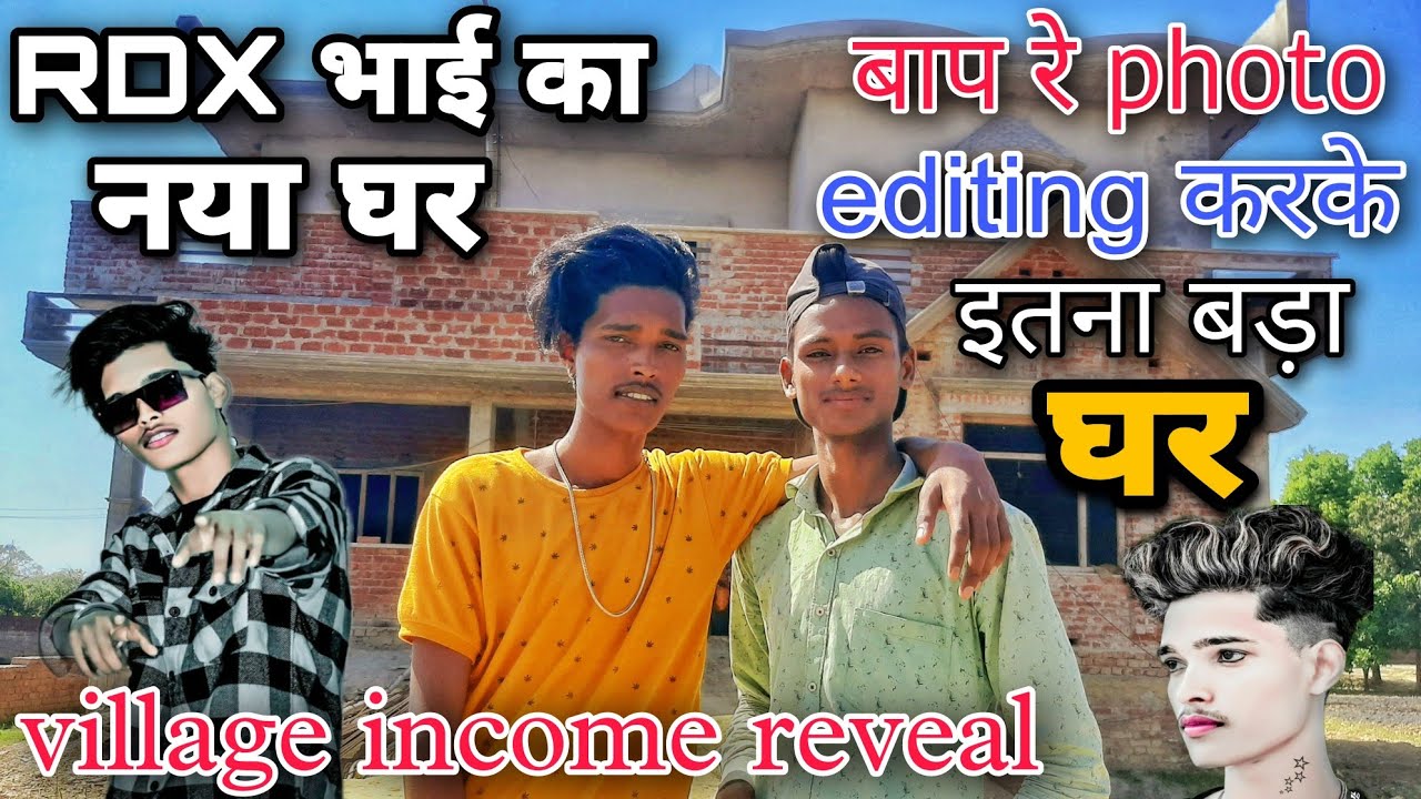 rdx भाई का नया घर // rdx bhai ka naya home // rdx editor // rdx editor new video // @RdxEditor ...