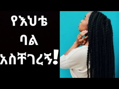 ተርኪ /Ethiopia /Music /new /arada plus /duka show - YouTube