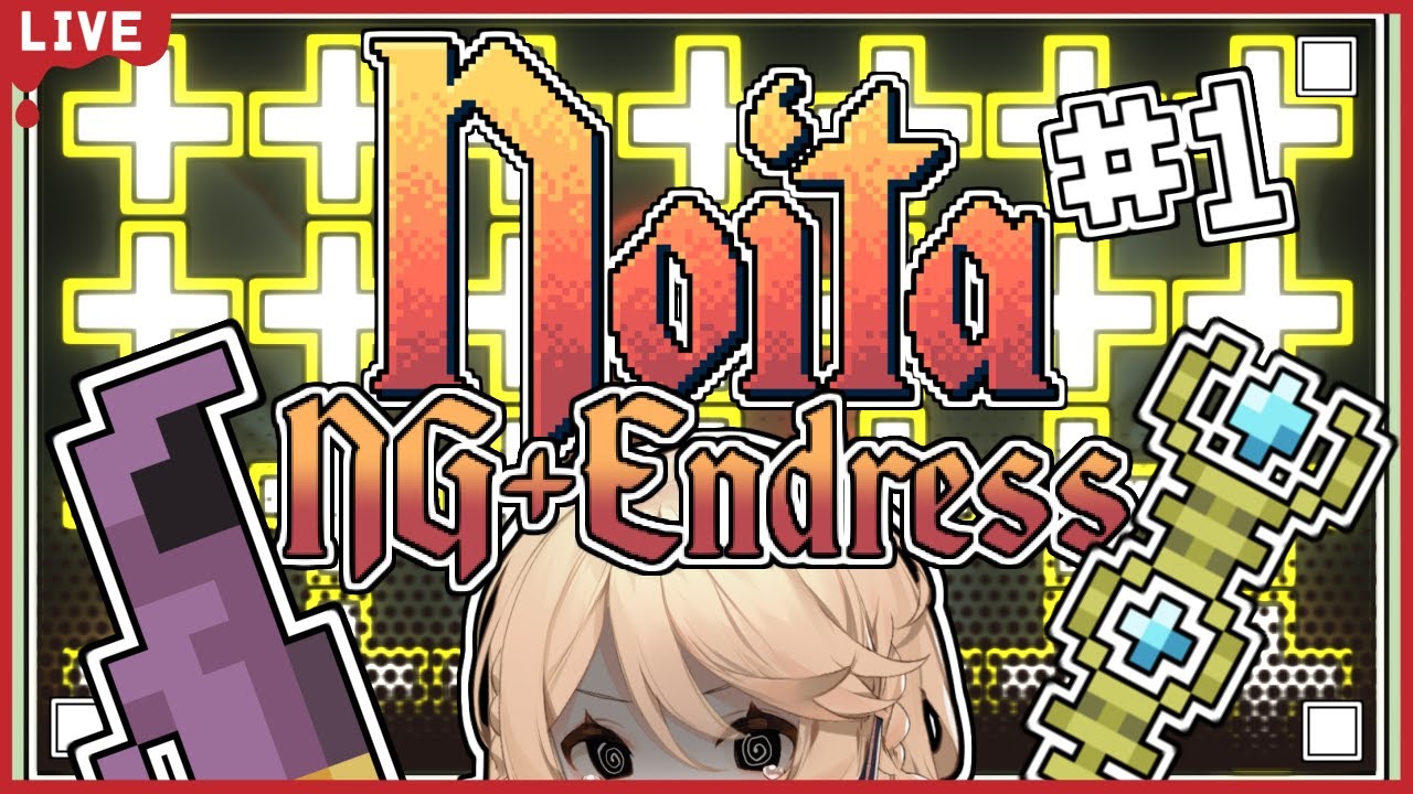 【#noita/NG+】とにかく+を重ねるためにパラレルに！！#1【NG+ENDRESS】【うら / ura】 - YouTube