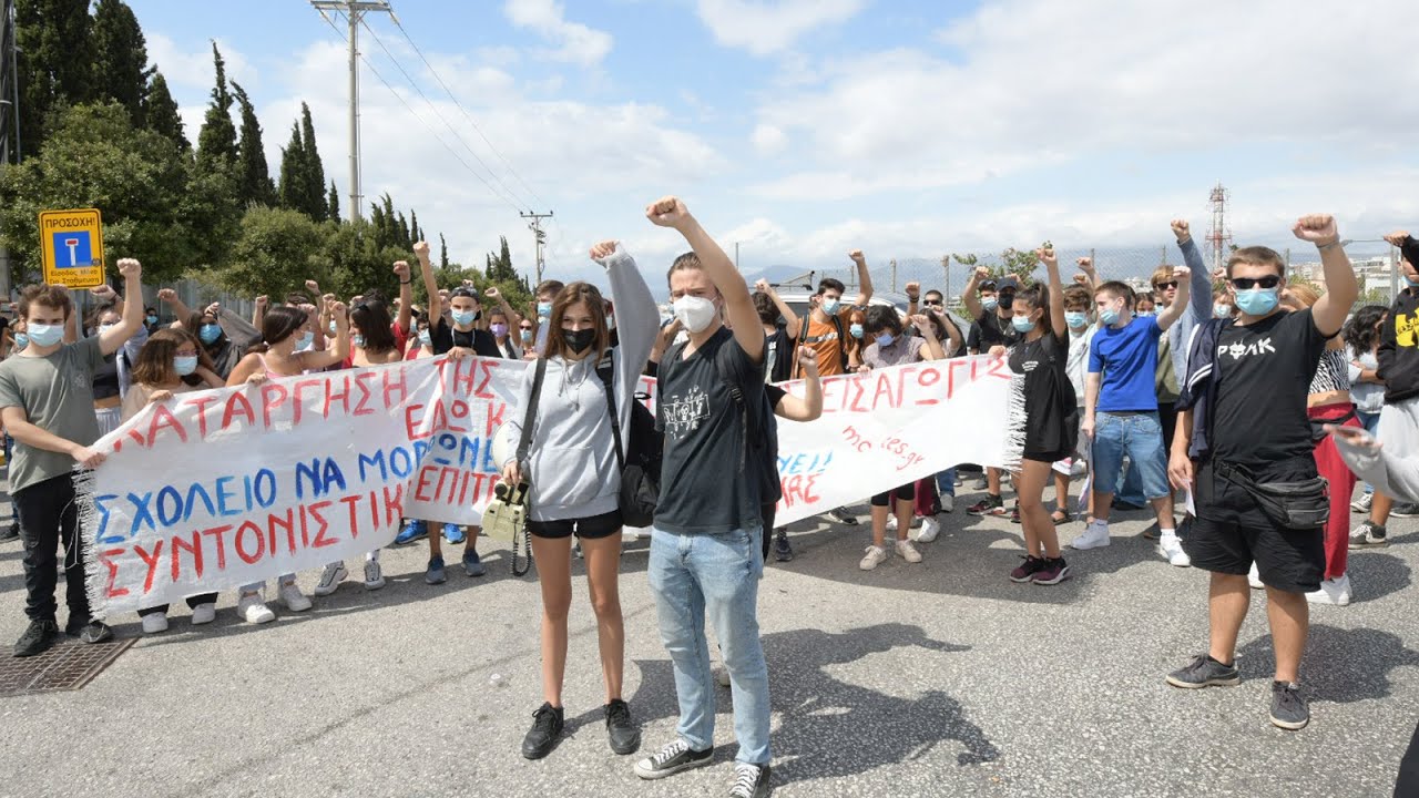 Στιγμιότυπα απο την κινητοποίηση στο υπουργείο Παιδειας - YouTube