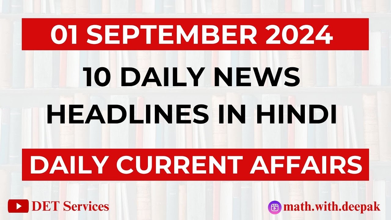 Top 10 - 01 September 2024 News Headlines | 01 September 2024 School ...