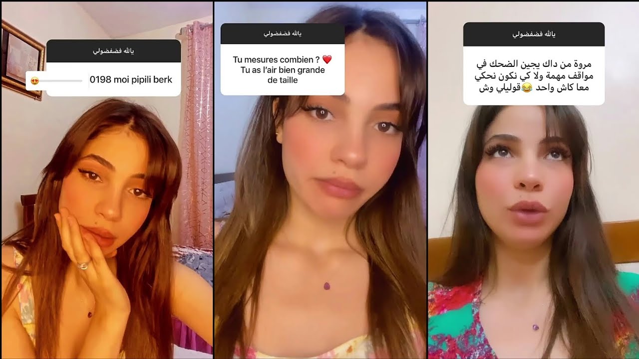 #Marwa_bakir_officiel//مروى بكير :بطلة مسلسل "حب الملوك" تجيب على ...