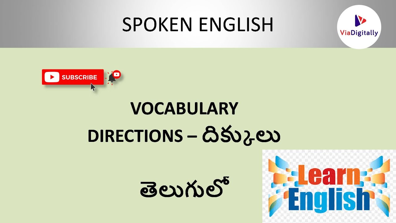 దిక్కులు - మూలలు | Directions in English and Telugu | Spoken English ...