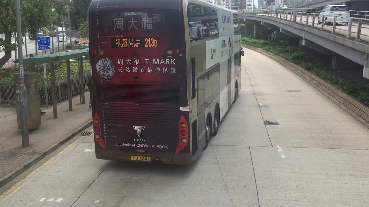 [九巴特攝9] 九巴 K-3D ATENU768 TT6882@111 坪石至中環 (港澳碼頭) - YouTube