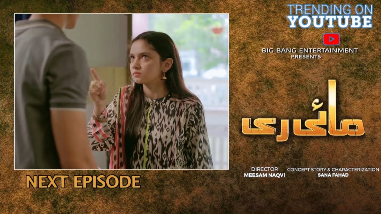 Mayi Ri Episode 59 Teaser | Mayi Ri Episode 59 Promo Review - YouTube