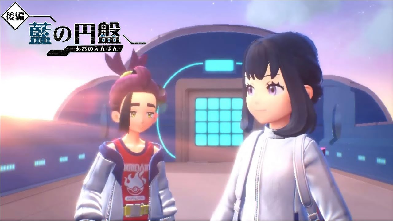 【ポケモンSV DLC】スグリ覚醒、そしてエンディングへ【藍の円盤】 - YouTube