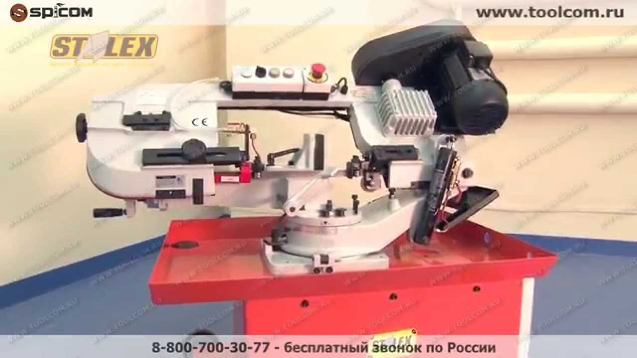 Stalex BS-712R - Станок ленточнопильный - YouTube