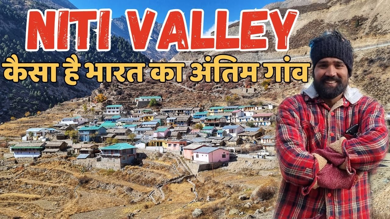 Niti valley Uttarakhand | Niti village the last village of India | Niti ...