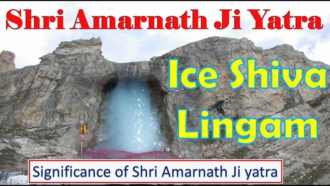 Shri Amarnath Ji Yatra - Significance of Ice Shiva Lingam - YouTube