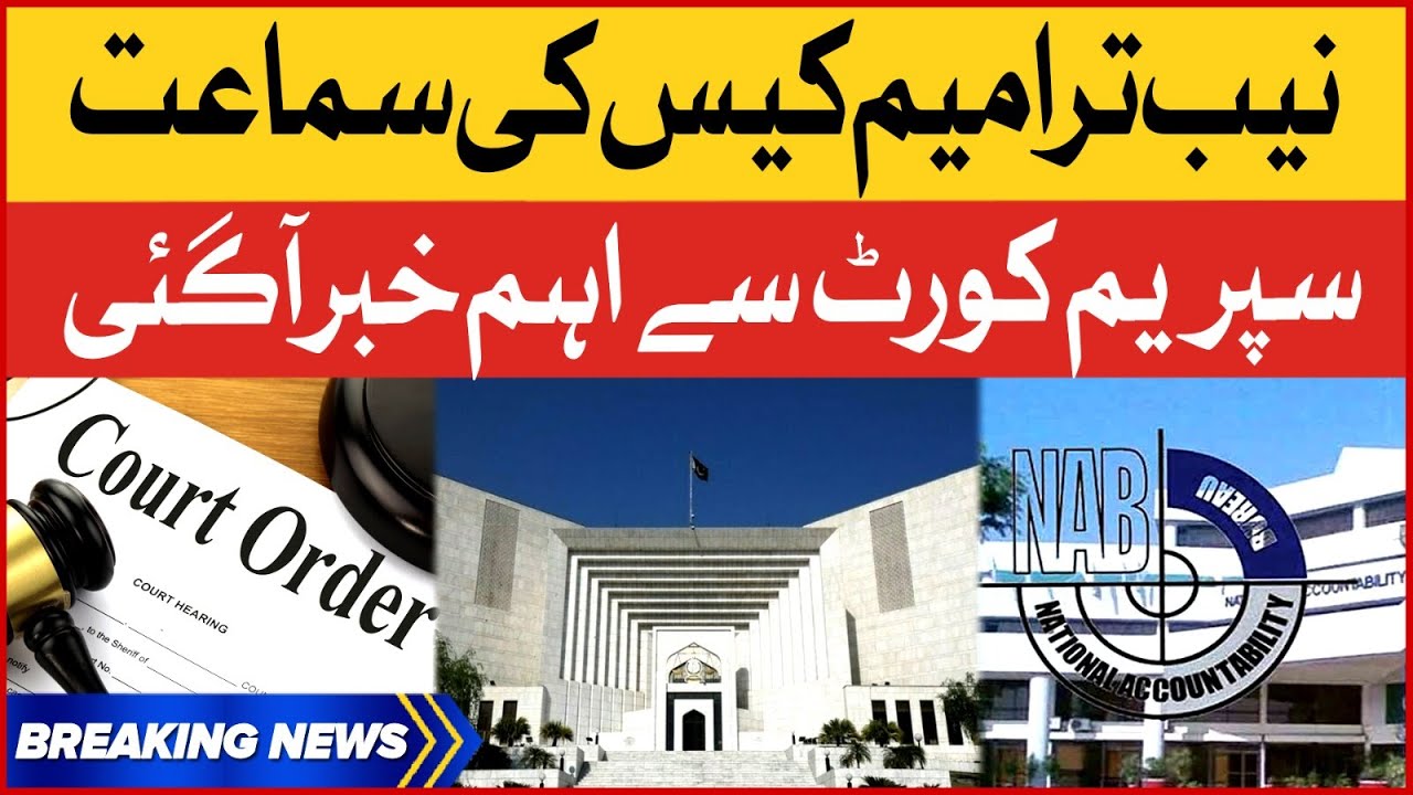 NAB Amendments Case Update | Supreme Court Big Update | Breaking News ...