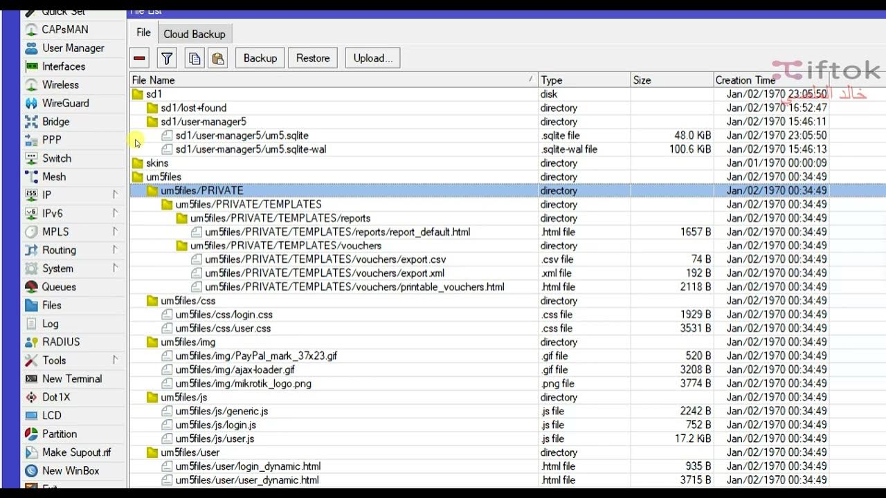 Mikrotik 7 User Manager Episode 4: Discovering the User Manager 7 Folder and File List - YouTube