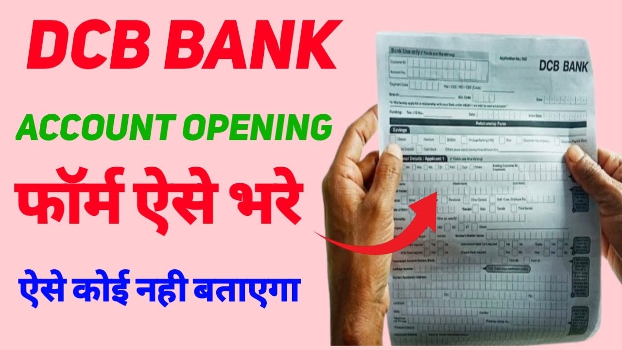 DCB Bank account opening form ऐसे भरे | tech Gyan instant | - YouTube
