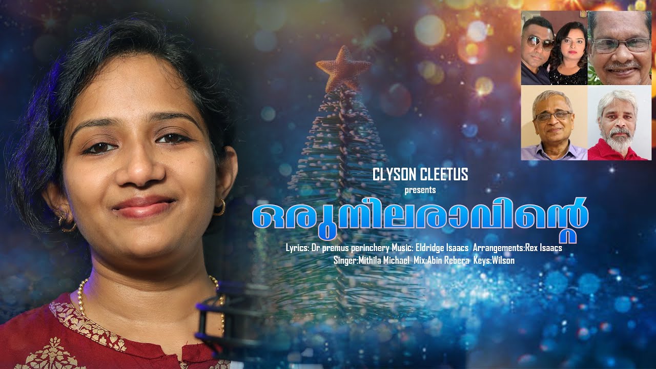 ORUNEELARAVINTE/Mithila Michael /Eldridge Isaacs/Dr premus perinchery - YouTube