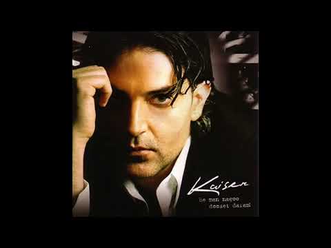 Gheysar - Halle | قیصر - حل
