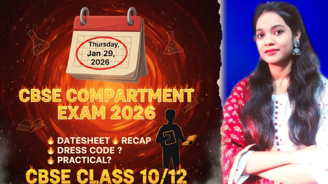 All Details of CBSE compartment exam 2026| Class 10/12 - YouTube