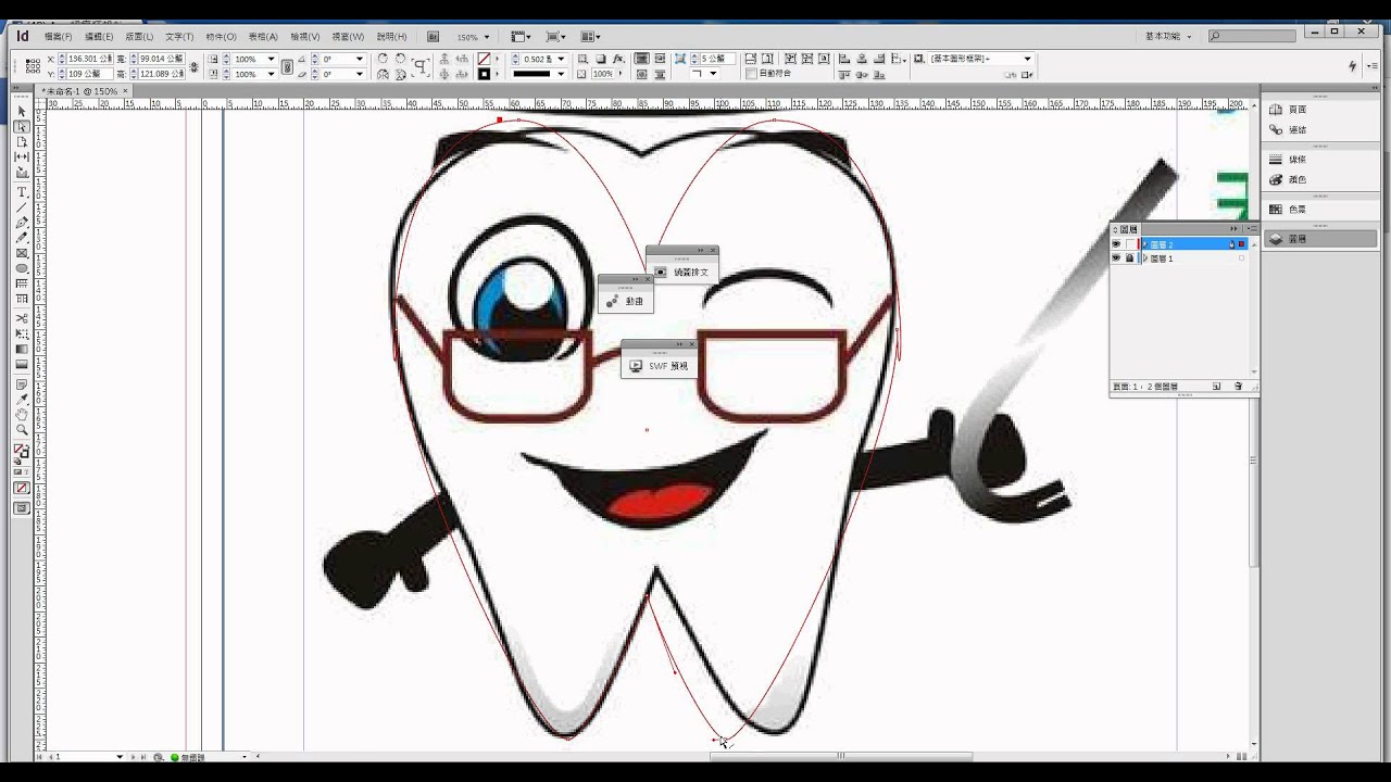 Drawing Sprite on the interface of Indesign CS6 - YouTube
